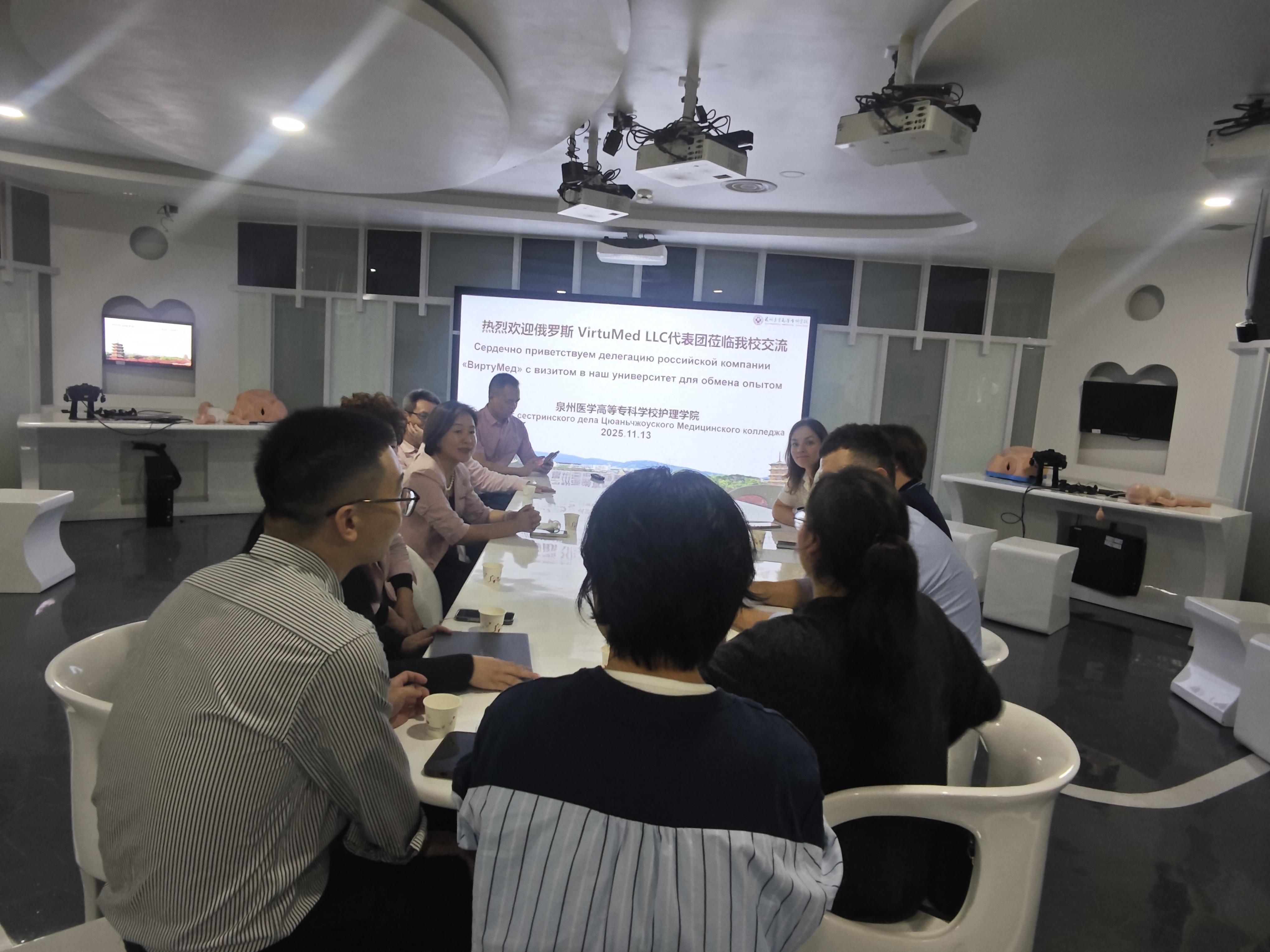 搭建国际合作新桥梁：我校虚拟仿真建设经验引俄罗斯龙头企业Virtumed LLC高度关注 - 泉州医学高等专科学校